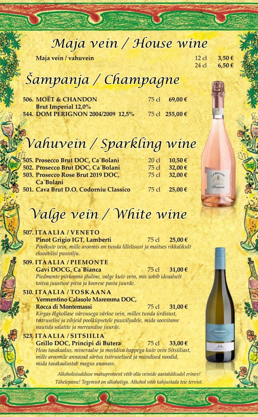 Joogid ja joogisegud | Steffani Pizzarestoran