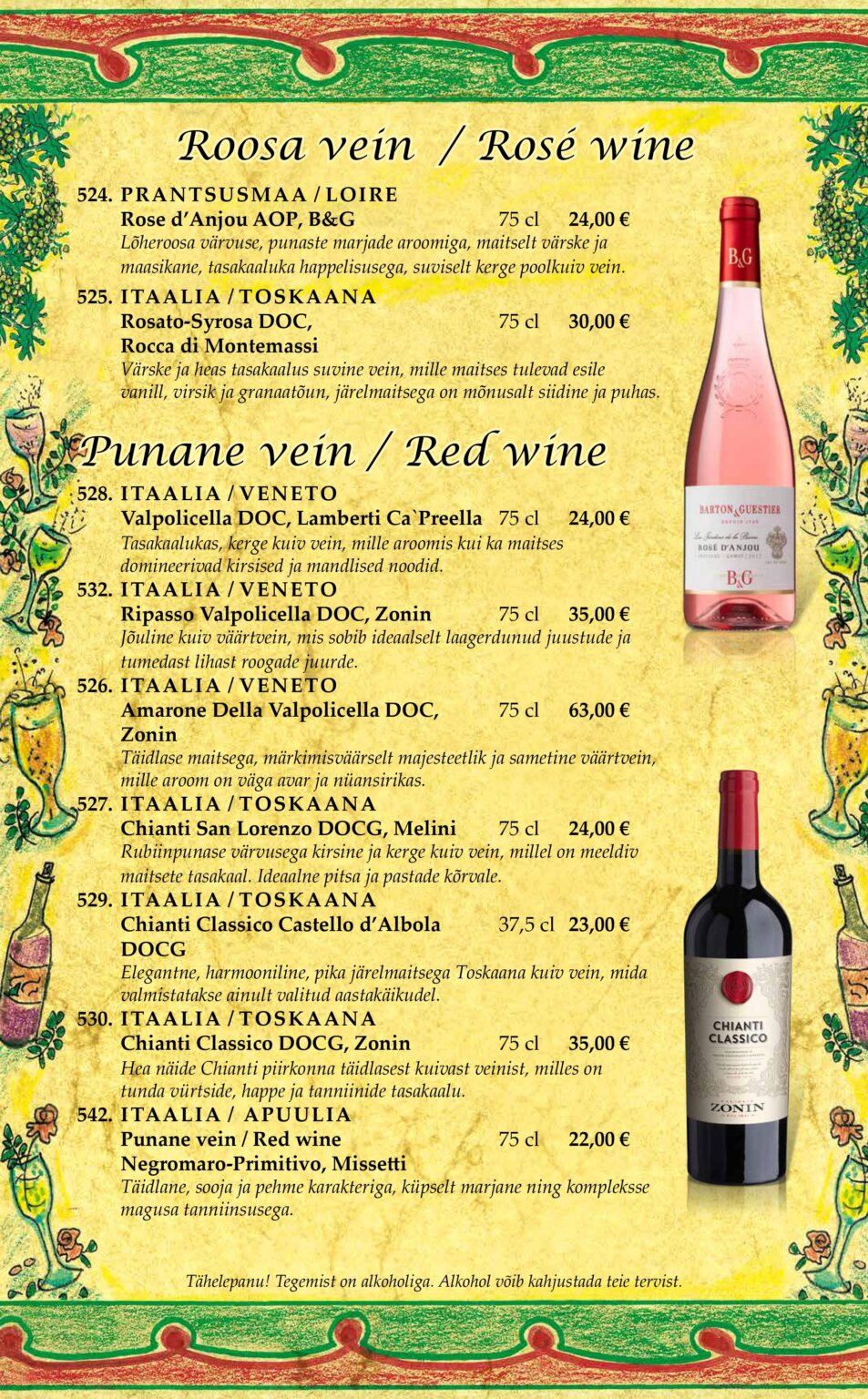 Joogid ja joogisegud | Steffani Pizzarestoran