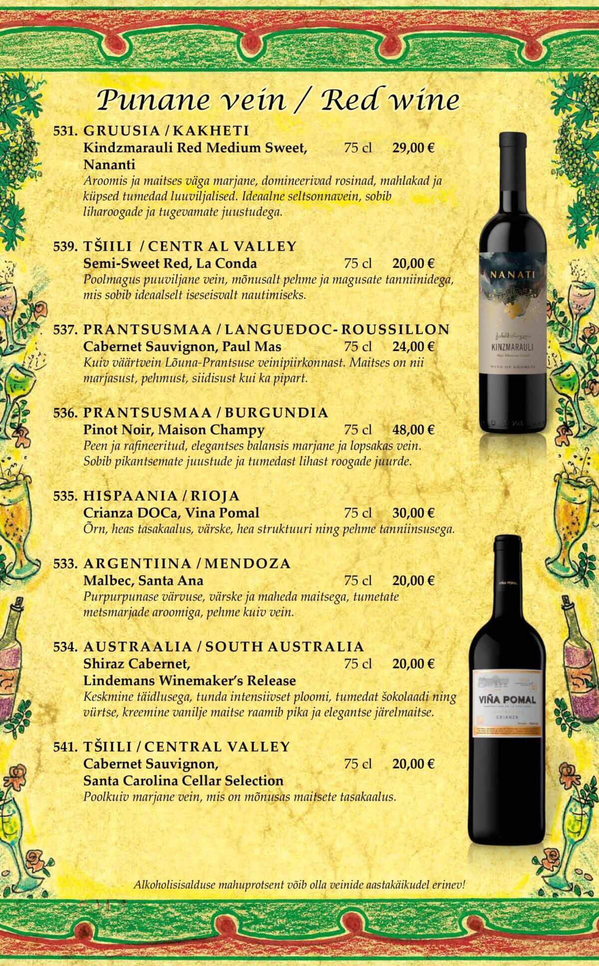 Joogid ja joogisegud | Steffani Pizzarestoran